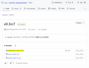 AviUtl、今すぐ入れたい拡張編集RAMプレビュー – FLAPPER