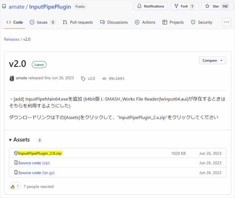 AviUtl、InputPipePluginでメモリの使用量を削減する – FLAPPER