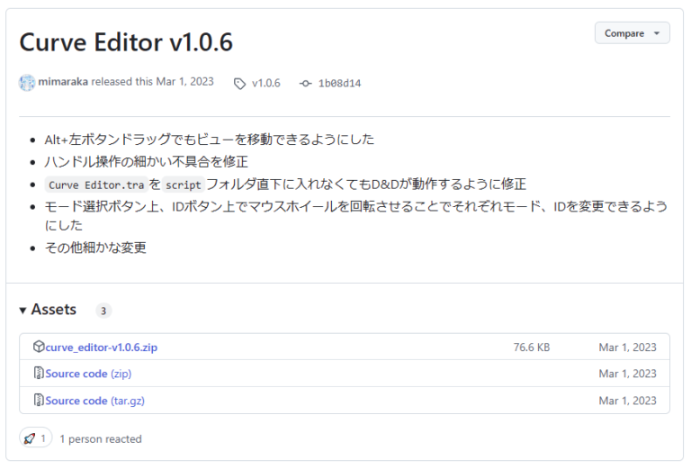 AviUtl、イージングをウィンドウ上で編集するCurve Editor – FLAPPER
