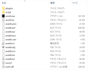 AviUtl、イージングをウィンドウ上で編集するCurve Editor – FLAPPER