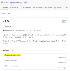AviUtlでのメモリ使用量を軽減、InputPipePlugin – FLAPPER