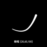 AviUtl、TrackingラインEasyで曲線を引く – FLAPPER