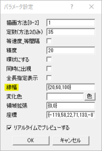 AviUtl、TrackingラインEasyで曲線を引く – FLAPPER