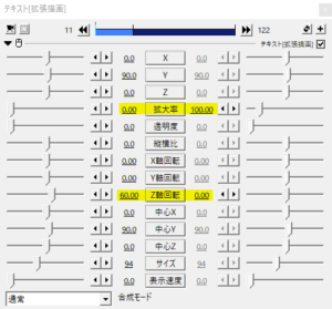 AviUtl、覚えておきたいテキストアニメーション5選 #02 – FLAPPER