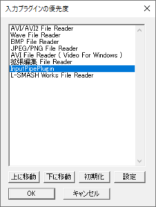 AviUtl、InputPipePluginでメモリの使用量を削減する – FLAPPER